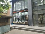 Донеретто (Elektrolitny Drive No:5Б), fast food  Moskova'dan