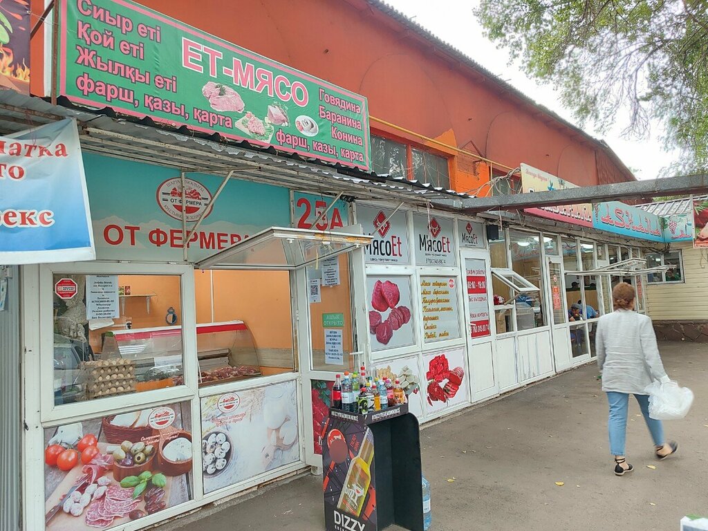 Ekmek fırını From the Farmer, Almatı, foto