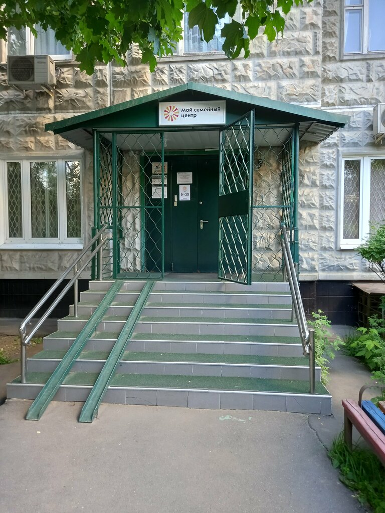 Sosyal yardım kuruluşları Moj semejnyj centr Preobrazhenie, filial Vostochnoe Degunino, Moskova, foto