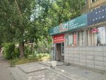 Dom (Vınogradov kóshesi No:19), yapı mağazası  Öskemen'den (Ust‑Kamenogorsk'tan)