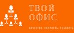 Tvoy Office (Krasnoprudnaya Street No:22-24с1), taşeron  Moskova'dan