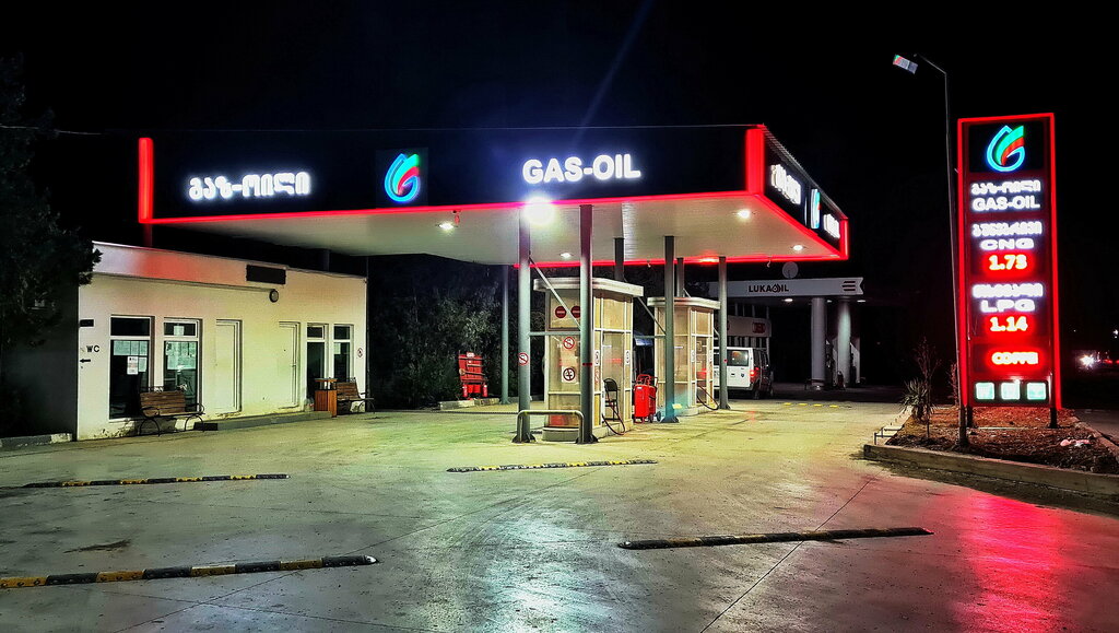 Otogaz dolum istasyonu АГЗС Gas-Oil, , foto