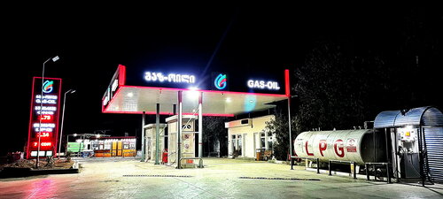 Otogaz dolum istasyonu АГЗС Gas-Oil, , foto