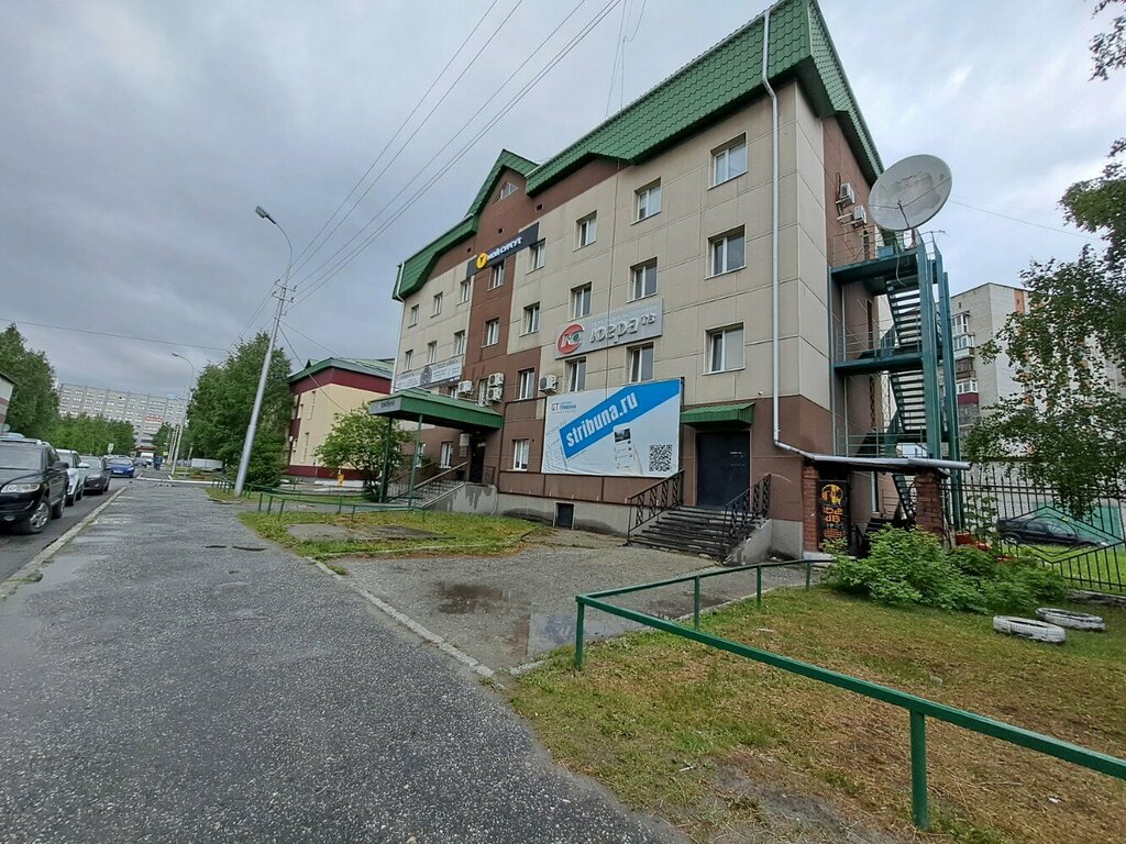 Televizyon kanalları Отрк Югра, Surgut, foto