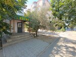 Sultan (No:20, 3-shi shaǵyn aýdan), kafe  Aktav'dan