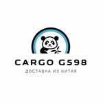 Cargo G-598 (Batyuninskiy Drive No:11с1), lojistik firmaları  Moskova'dan