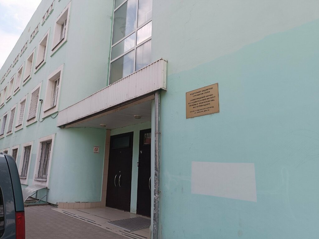 Medikal cihaz firmaları Intermedika, Nijni Novgorod, foto