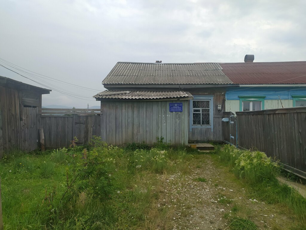 Postahane, ptt Otdeleniye pochtovoy svyazi Bogorodskoye 682401, Habarovski krayı, foto