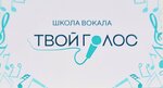 Твой голос (Syuyumbike Street No:7), meslek kursları  Nijnekamsk'tan (Tüben Kama'dan)