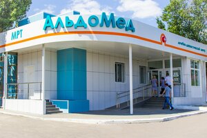 AldoMed (ulitsa Titova No:13А), tıp merkezleri ve klinikler  Liski'den