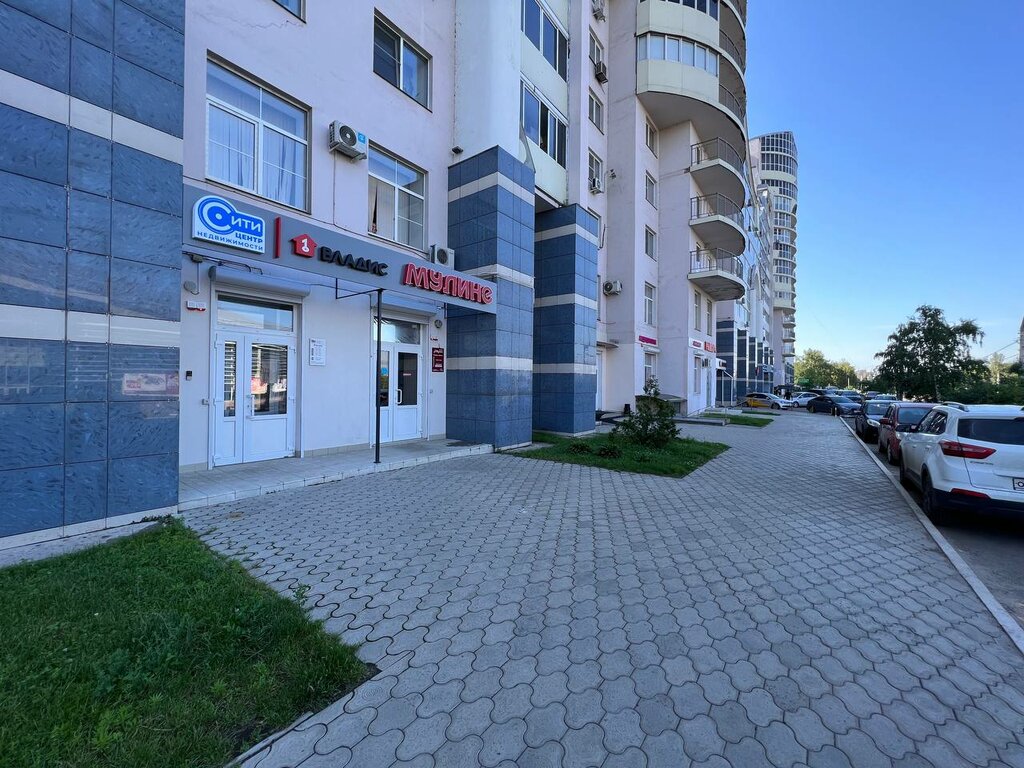 Emlak ofisi Siti tcentr nedvizhimosti, Voronej, foto