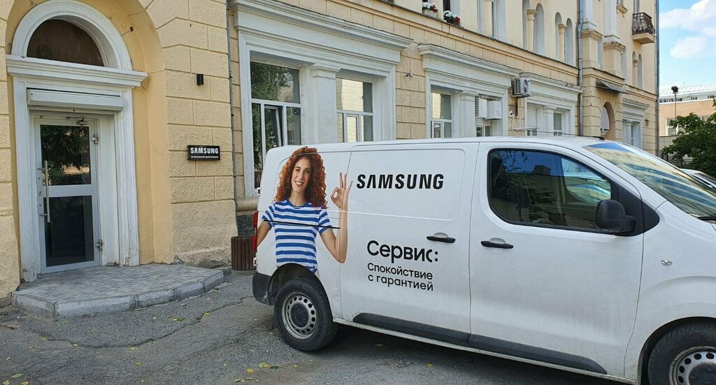 Beyaz eşya servisleri AS Service, Yekaterinburg, foto