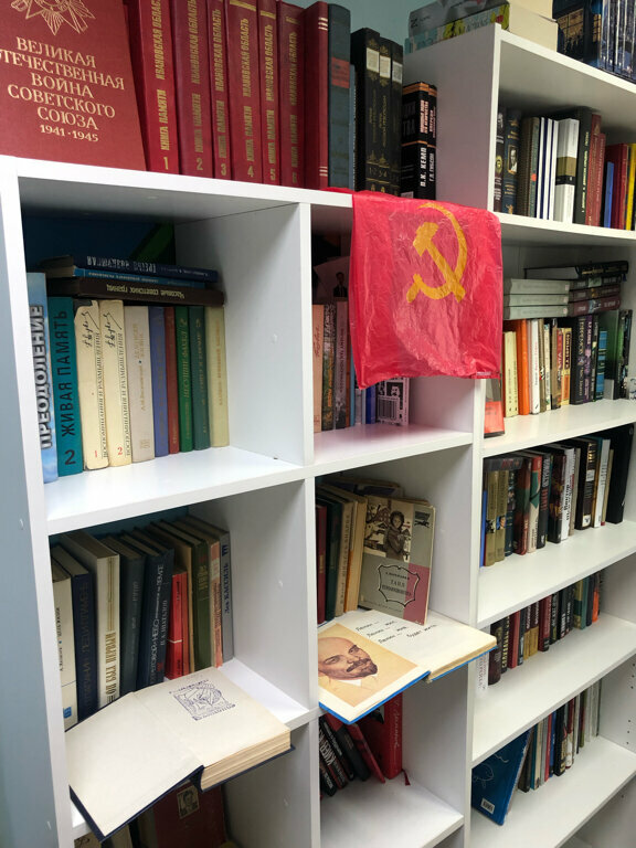 Kütüphaneler Библиотека имени Джорджа Оруэлла, İvanovo, foto