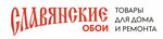 Славянские обои (ulitsa Ukhtomskogo No:5), yapı mağazası  Volgograd'dan