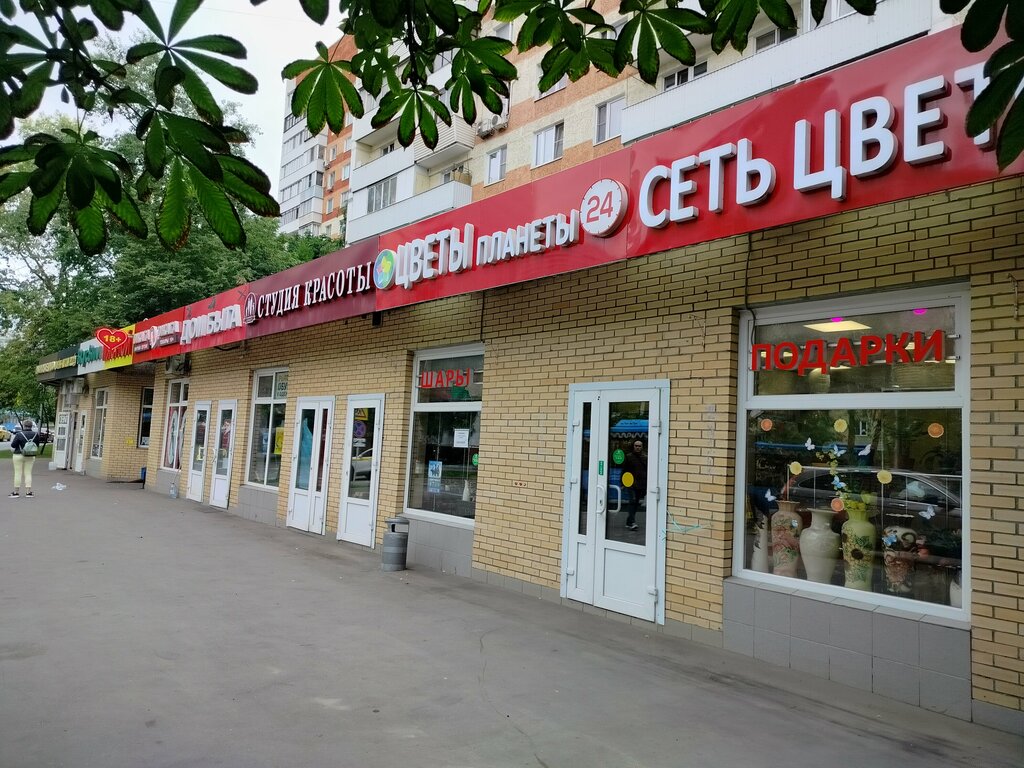 Parsel otomatı Почта России, Moskova, foto