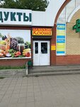 Ksyusha (Belorusskaya ulitsa No:36), market  Briansk'tan