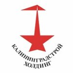 Kaliningradstroy (Krasnokamennaya Street No:44А), kalıp firmaları  Kaliningrad'dan