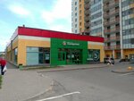 5Post (Parashyutnaya Street No:40), parsel otomatı  Saint‑Petersburg'dan