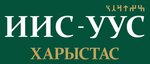 Iis Uus Xaristas (Kirova Street No:30), giyim mağazası  Yakutsk'tan