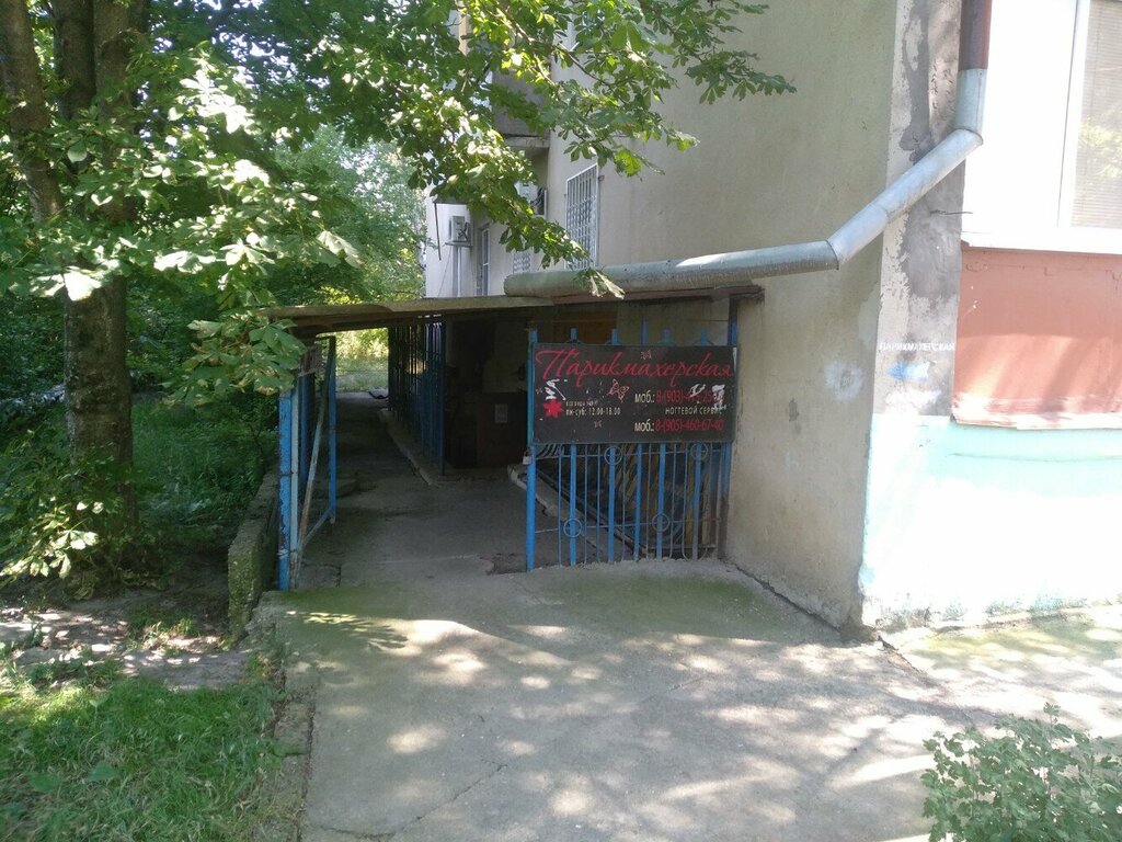 Beyaz eşya servisleri Raznobytservis, Voi, Zheleznovodsk, foto