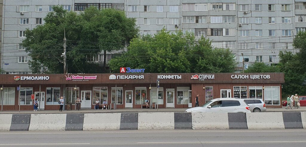 Pasta, şekerleme ve tatlı Конфеты, Krasnoyarsk, foto