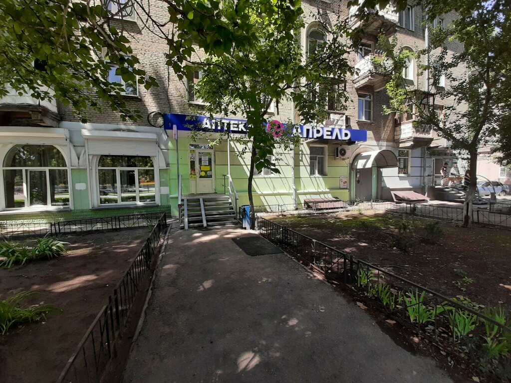 Eczaneler April, Saratov, foto