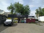 Aypara (Nursultan Nazarbaev dańǵyly No:118Б, Taldykorgan), market  Taldıkorgan'dan