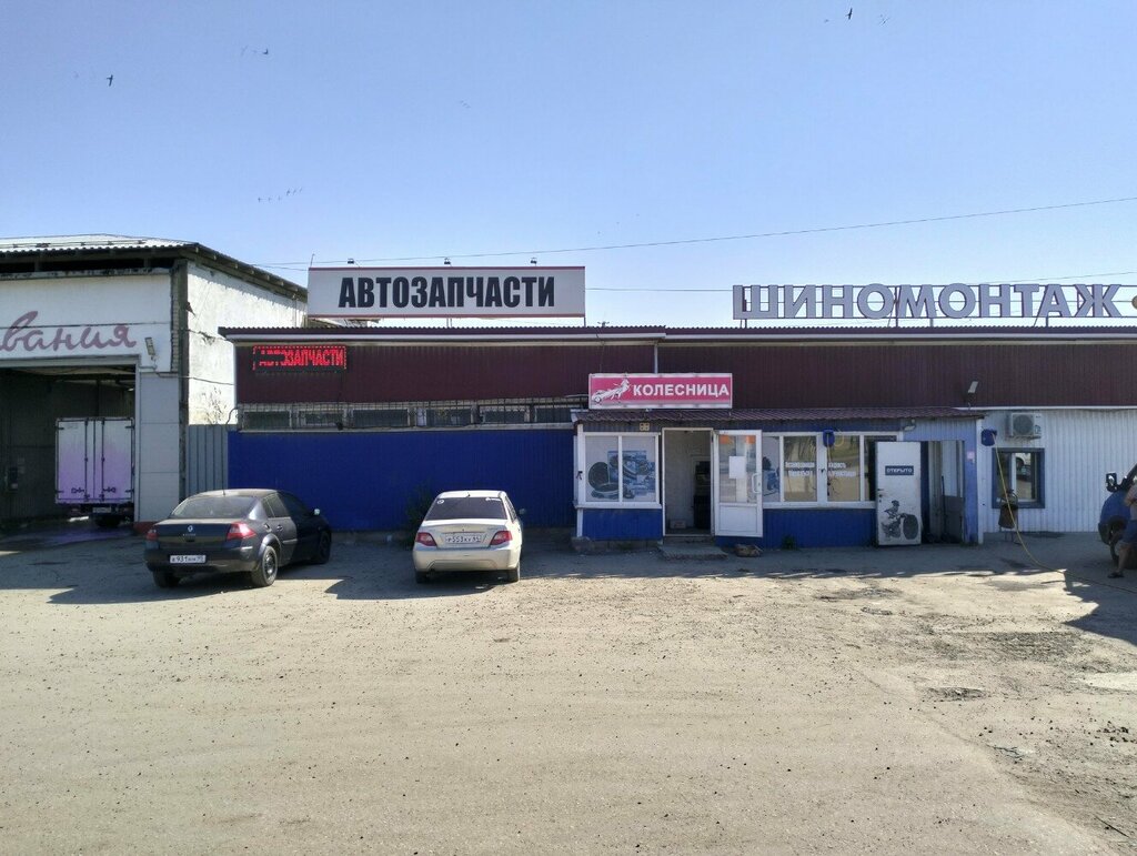 Otomobil yedek parçaları Колесница, Saratov, foto