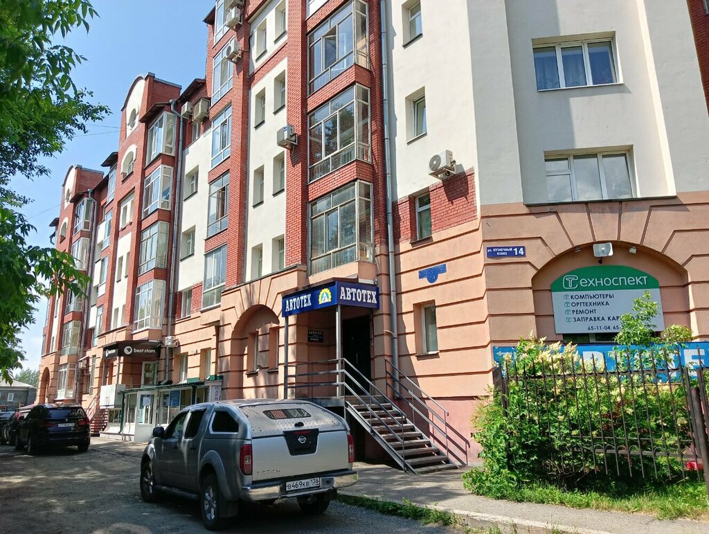 Kuaförler Garmoniya, Tomsk, foto