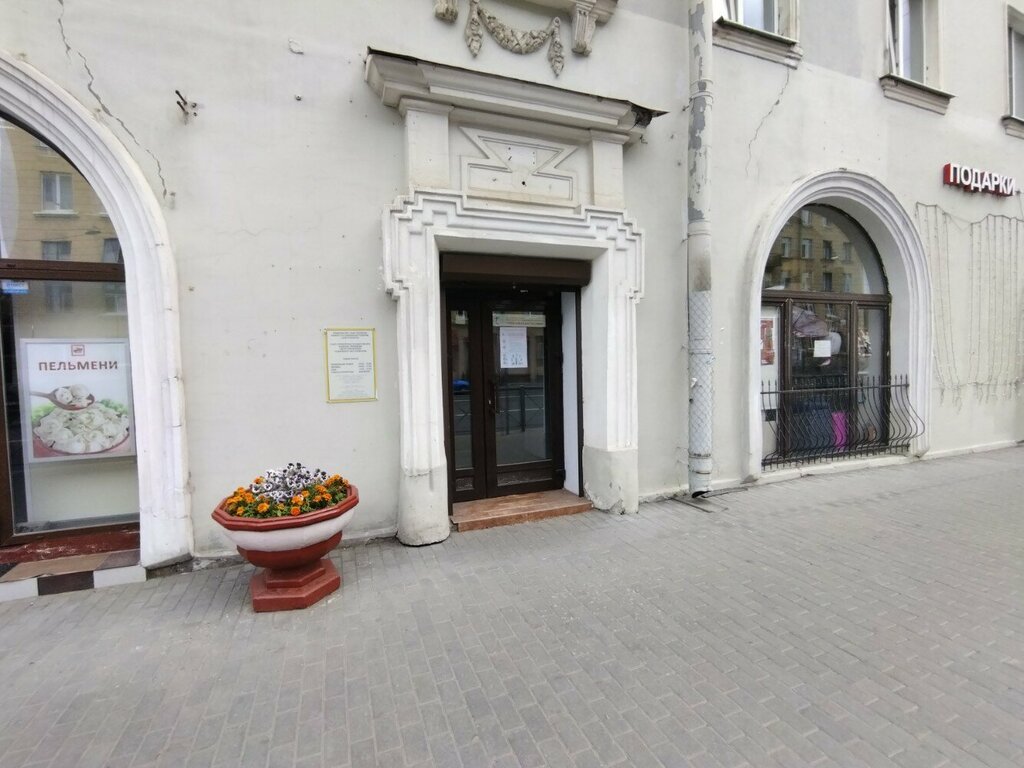 Sosyal yardım kuruluşları Центр организации социального обслуживания, бюро Красногвардейского района, Saint‑Petersburg, foto