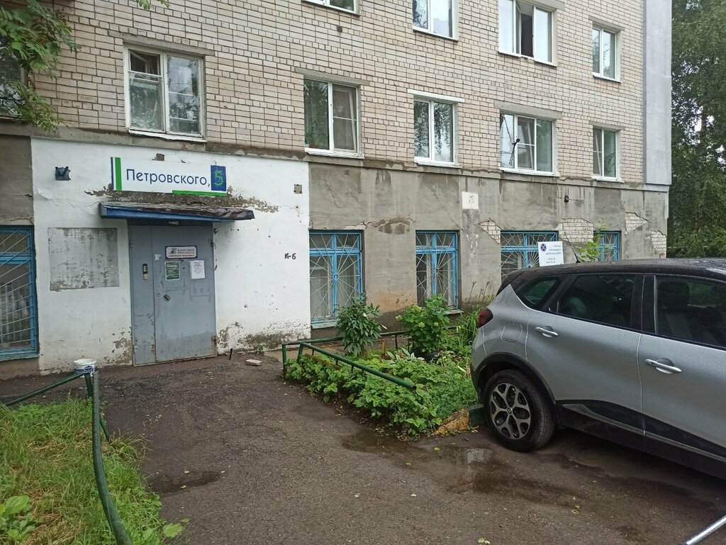 Üniforma üreticileri Adonis-Tsentr, Nijni Novgorod, foto