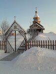 Церковь Гермогена, епископа Тобольского (ulitsa Respubliki No:34, selo Gorki), ortodoks kiliseleri  Yamal‑Nenets Özerk Bölgesi'nden