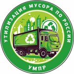 Umpr (Gordeevskaya Street No:3А), çöp hizmetleri  Nijni Novgorod'dan