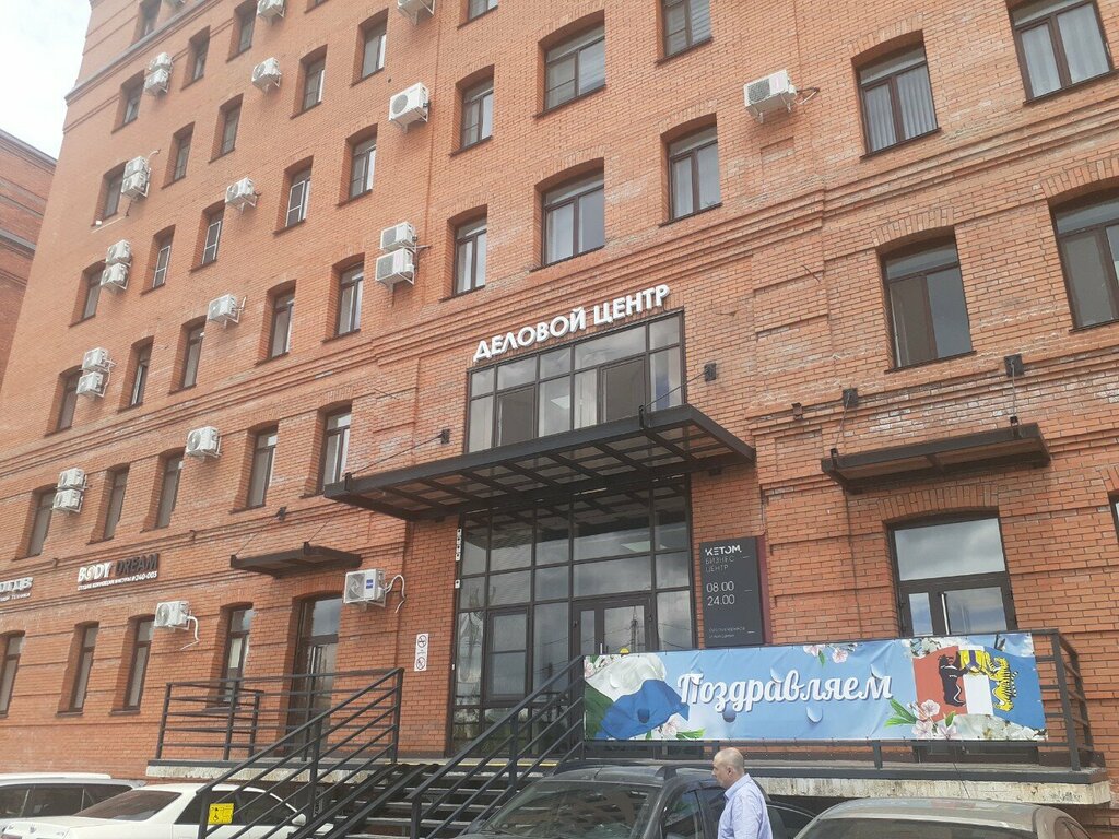 Kablo firmaları ДКА, Habarovsk, foto