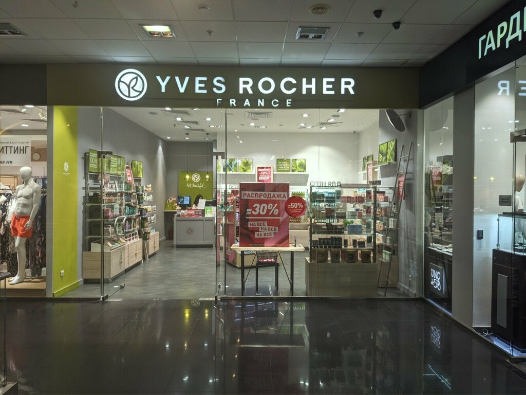 Kozmetik ve parfümeri mağazaları Yves Rocher, Samara, foto