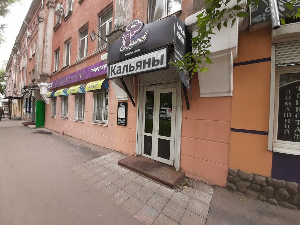 Elektronik sigara satış noktaları Mag kalyanov, Saratov, foto