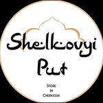 Shelkovyi put (Kavkazskaya ulitsa No:37), dini ürünler  Cherkessk'ten