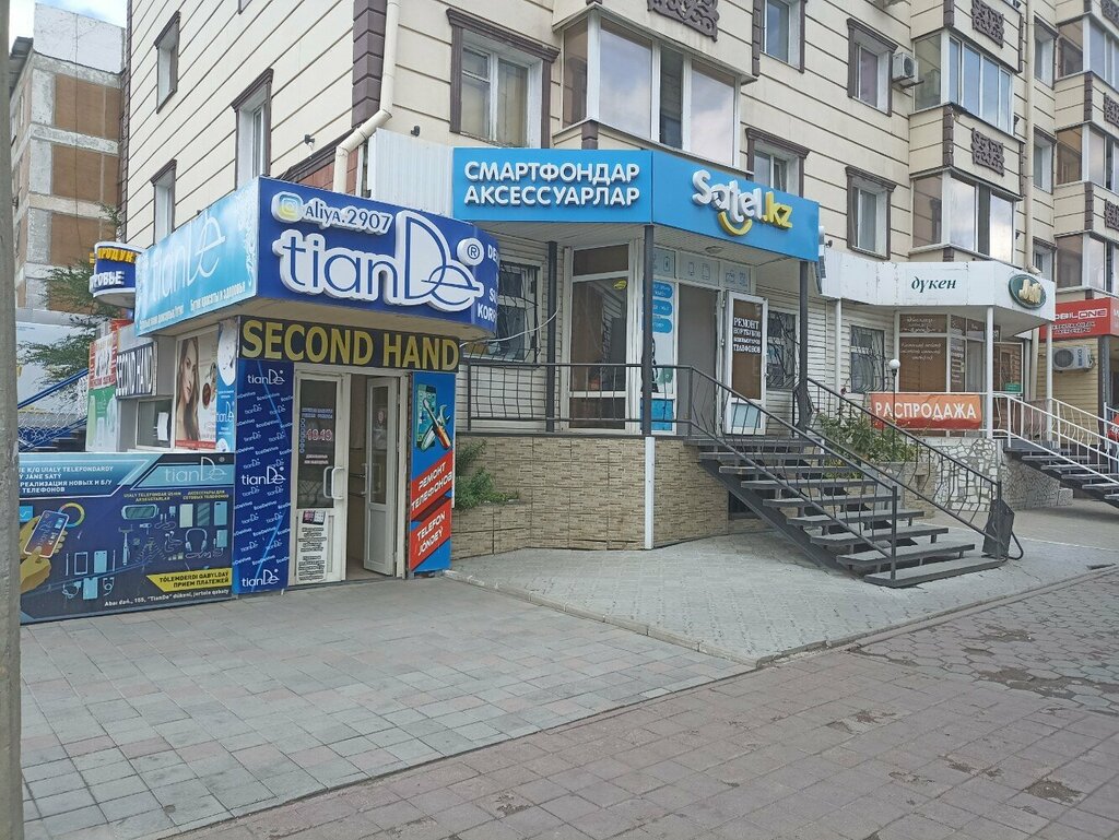 i̇kinci el eşya satışı Second hand, Kostanay, foto