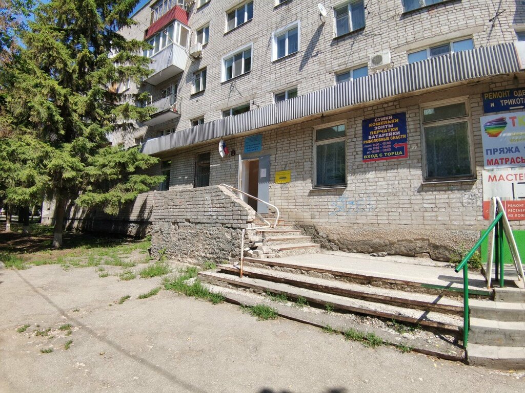 Diş sağlığı poliklinikleri ГКБ № 7, стоматологическое отделение, Samara, foto