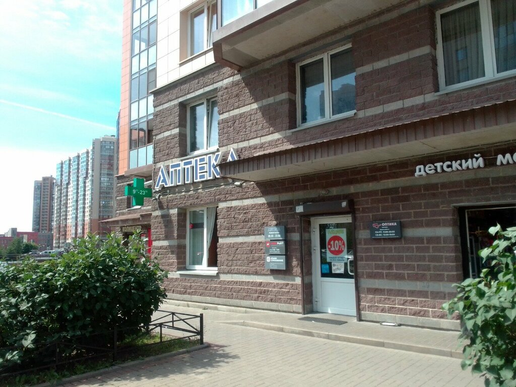 Sigorta şirketleri АльфаСтрахование, Saint‑Petersburg, foto