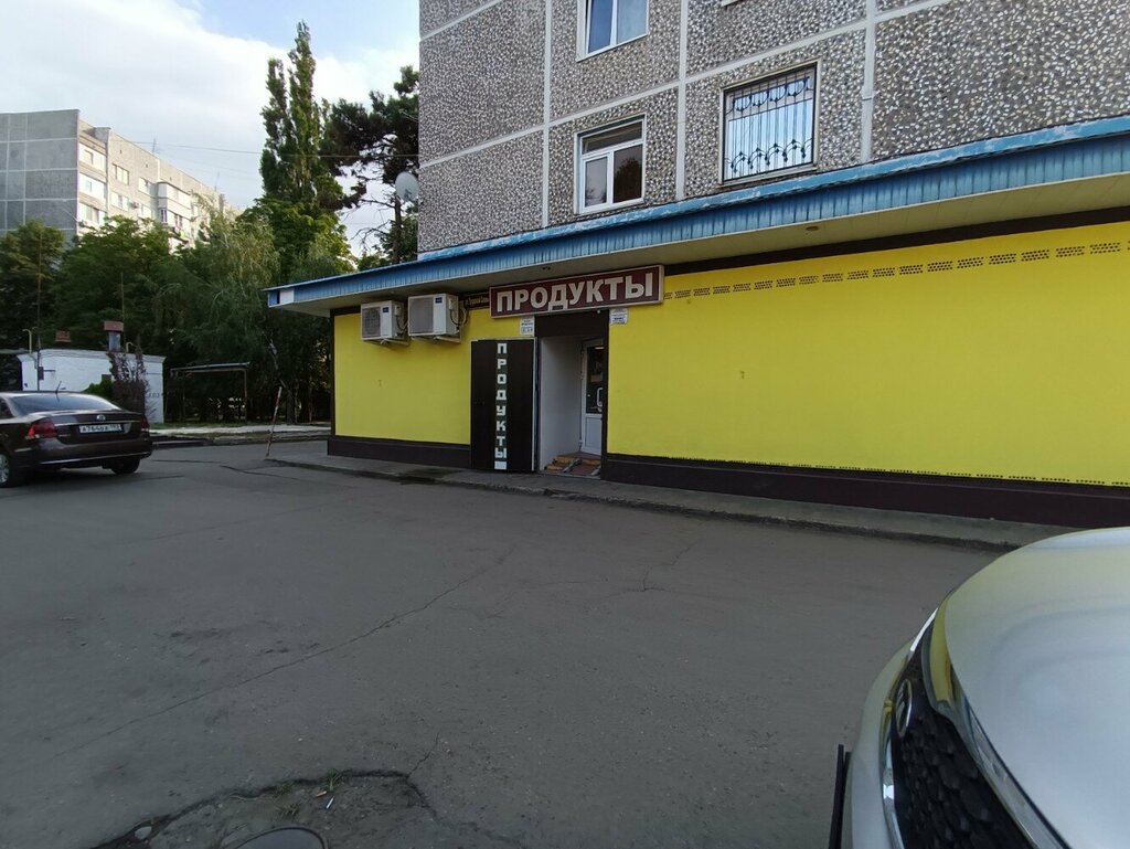 Market Продукты, Krasnodar, foto