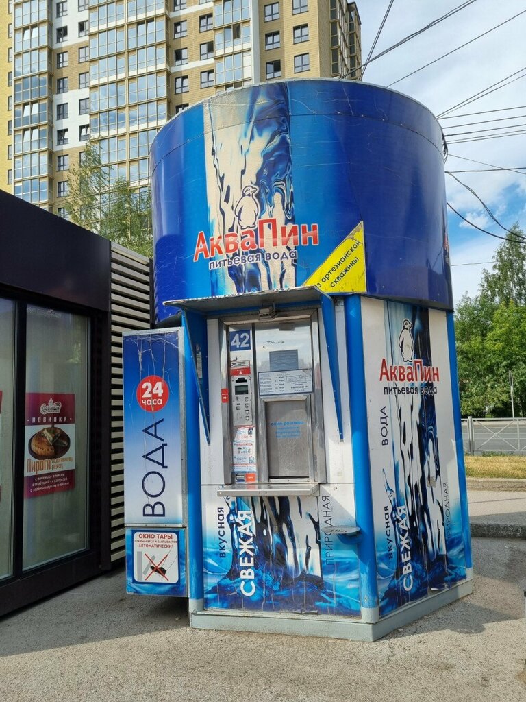 Su satışı АкваПин, Perm, foto