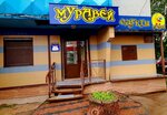 Muravey (Popova Street No:15к1, Zapadniy District), market  Velikiy Novgorod'dan