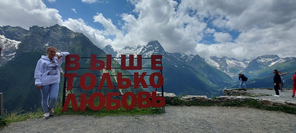 Turizm acenteleri Geo-tour, Murom, foto