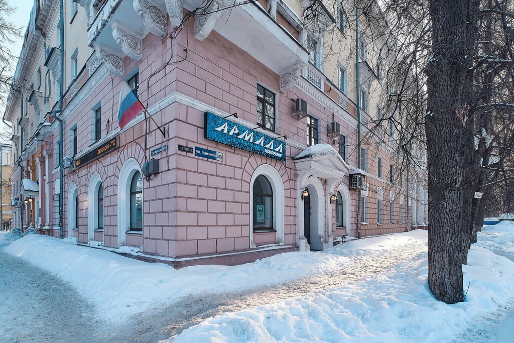 Konuşma terapistleri My speech therapist, Nijni Novgorod, foto