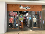 Wrangler (Mega Mall, Bu Dang, Al Qasimiah, Sharjah), giyim mağazası  Sharjah'tan