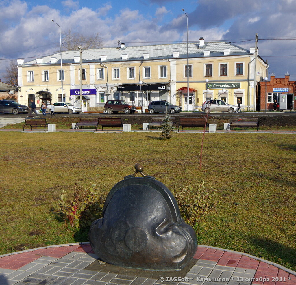 Dekorasyon ve süsleme, onur panosu Арт-объект Кошель, Kamyşlov, foto