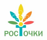 Росточки (No:9, rayon Yuzhnaya Zhilaya Chast, mikrorayon Entuziastov), çocuk gelişim merkezleri  Novy Urengoy'dan
