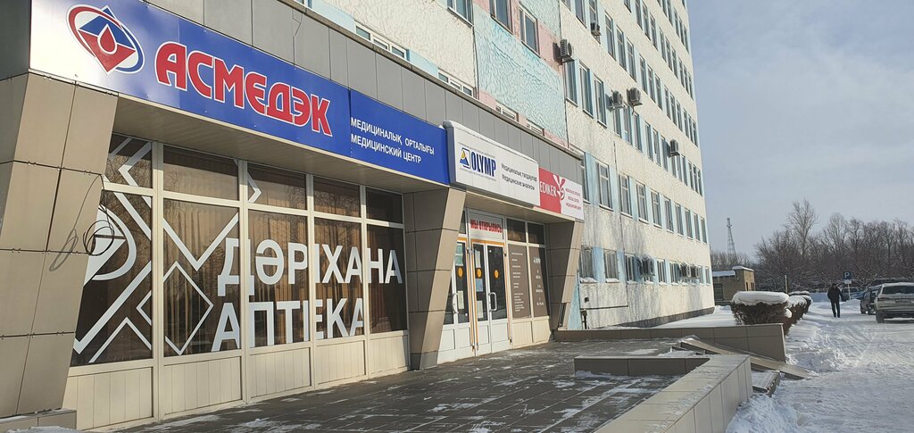 Eczaneler Asmedek, Öskemen (Ust‑Kamenogorsk), foto