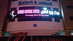 Al Reza Advertising LLC (58/1, Doha Road, Deira, Dubai), reklam ajansları  Dubai'den
